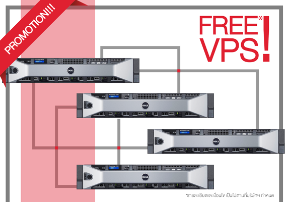 Metrabyte CLoud :: Cloud VPS & Cloud Hosting บนระบบ Cloud Server แท้